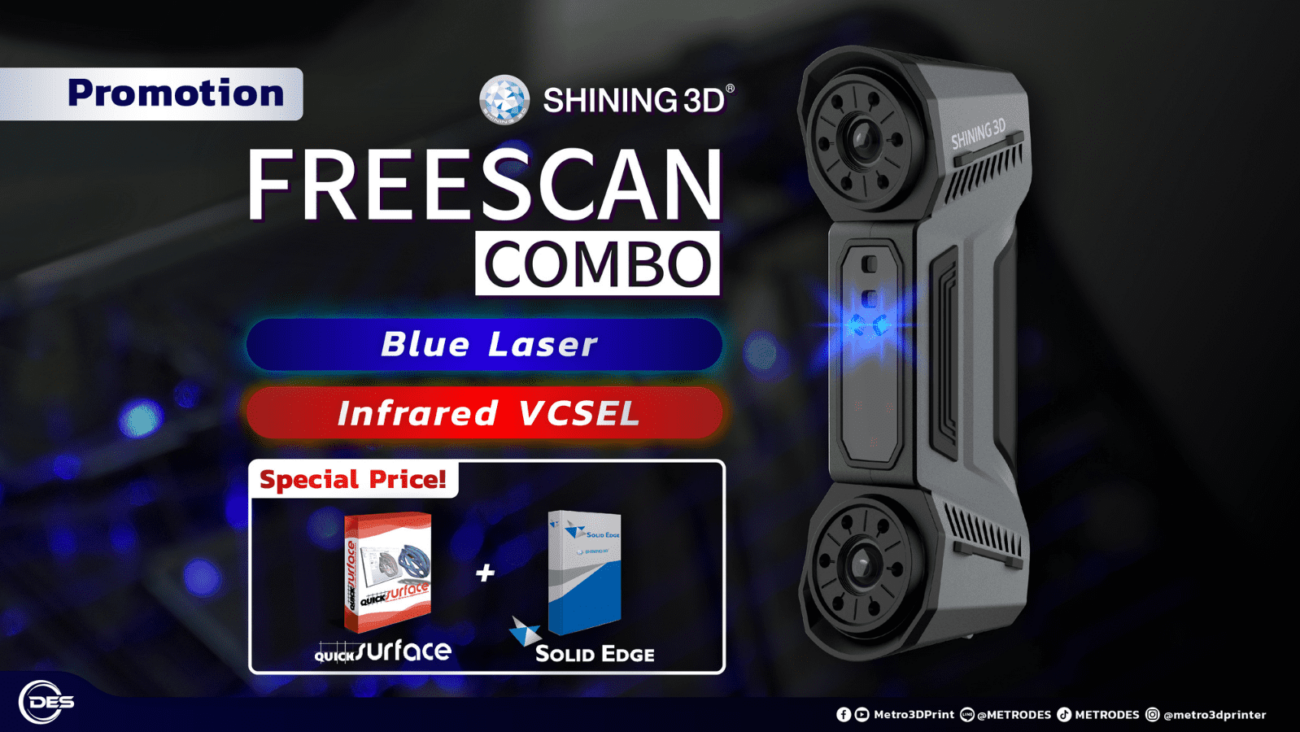 promotion Archives - 3D Scan สแกนเนอร์ 3 มิติ เครื่องสแกน 3มิติ SHINING 3D