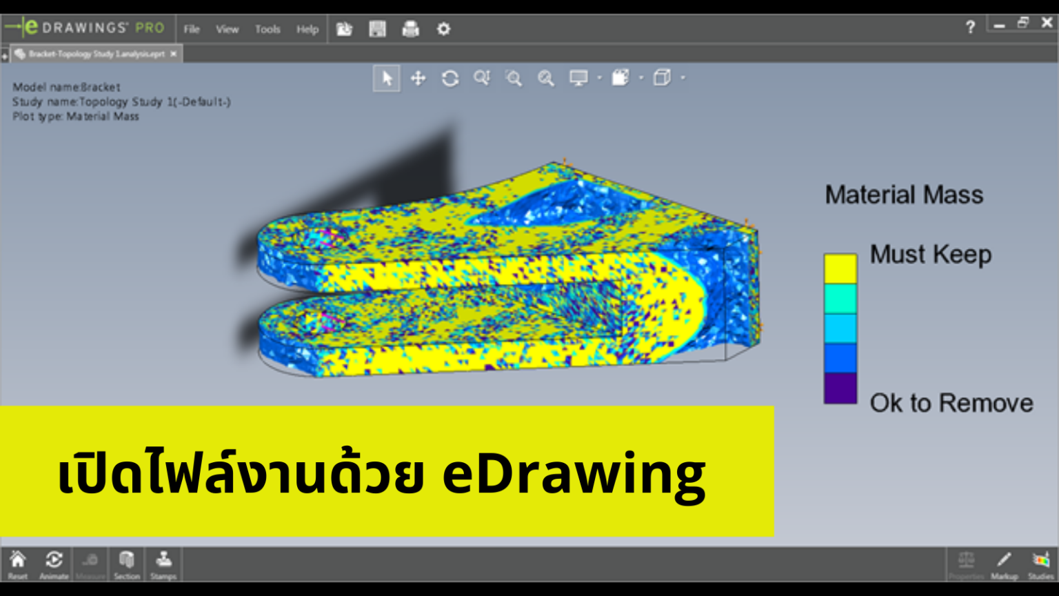 eDrawing กับการแสดงผลจาก SOLIDWORKS Simulation - SOLIDWORKS