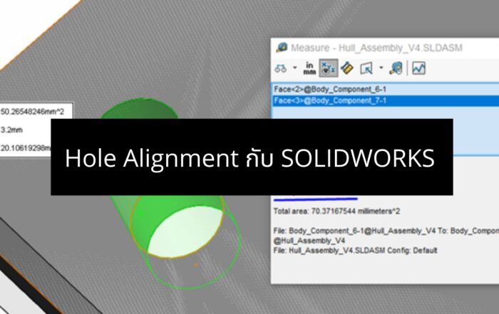 Hole Alignment Archives - SOLIDWORKS